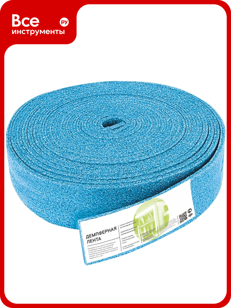 Демпферная лента Penoterm Порилекс НПЭ 8x100x15 01.036 ГП.01.036