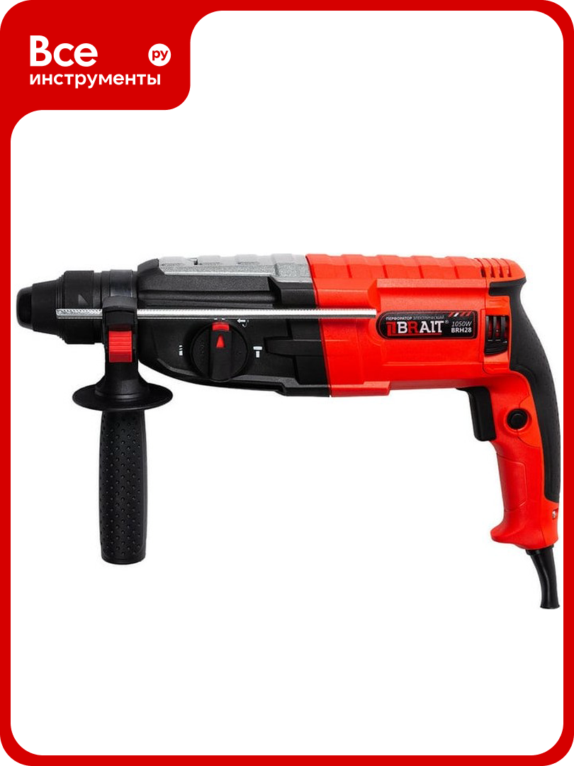 Перфоратор BRAIT BRH28 21.01.063.064, для более удобного хранения и транспортировки