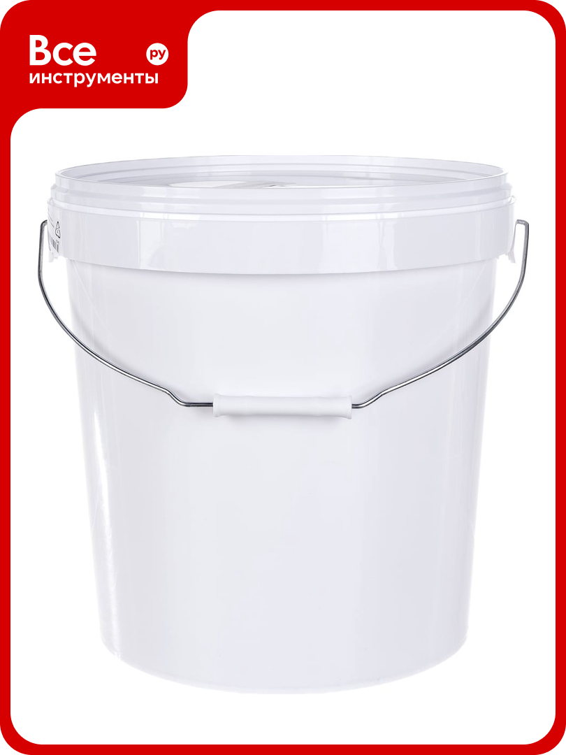 Круглое ведро с крышкой Тара. ру п/э, 15 л, металлическая ручка 05018, Вмещает до 15 литров
