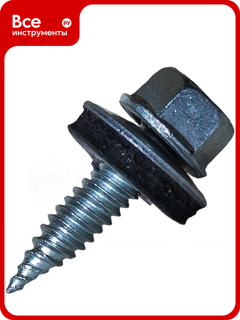 Саморез для доборных элементов HARDWEX ТМ HWX1-W-J-SP-4.8x20 мм, цинк, 250 шт. 5190000001062