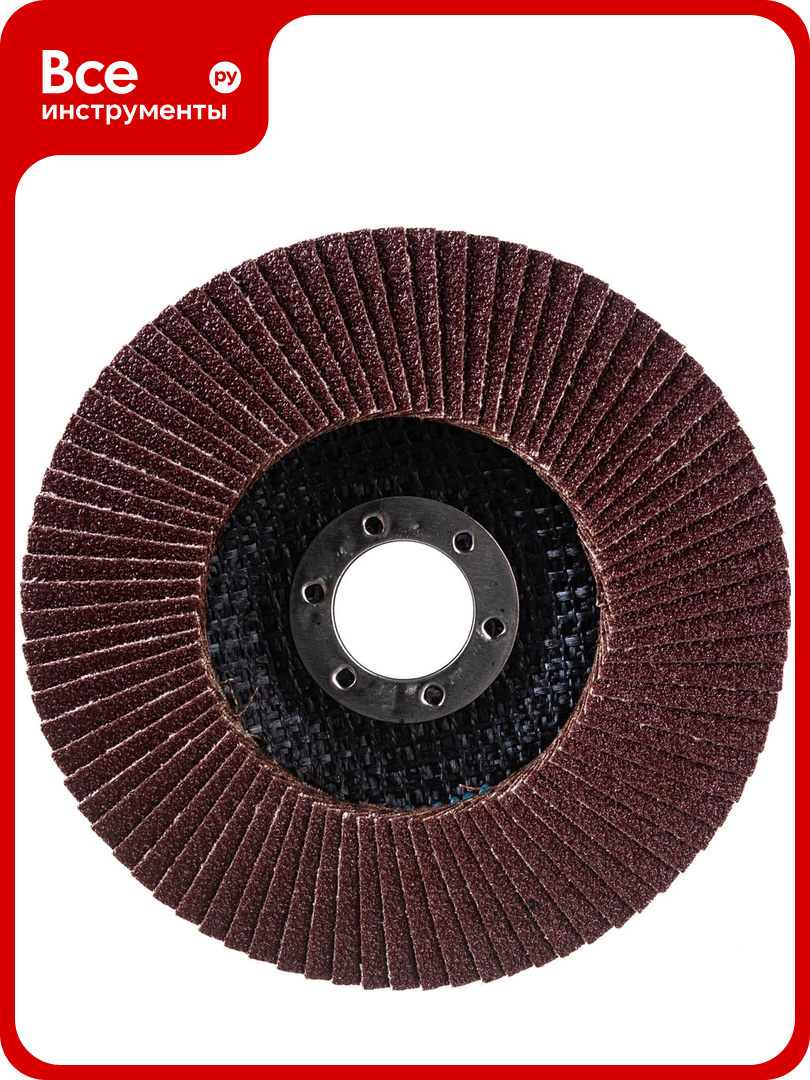 Круг лепестковый торцевой (125 мм; P80) Vira 559180