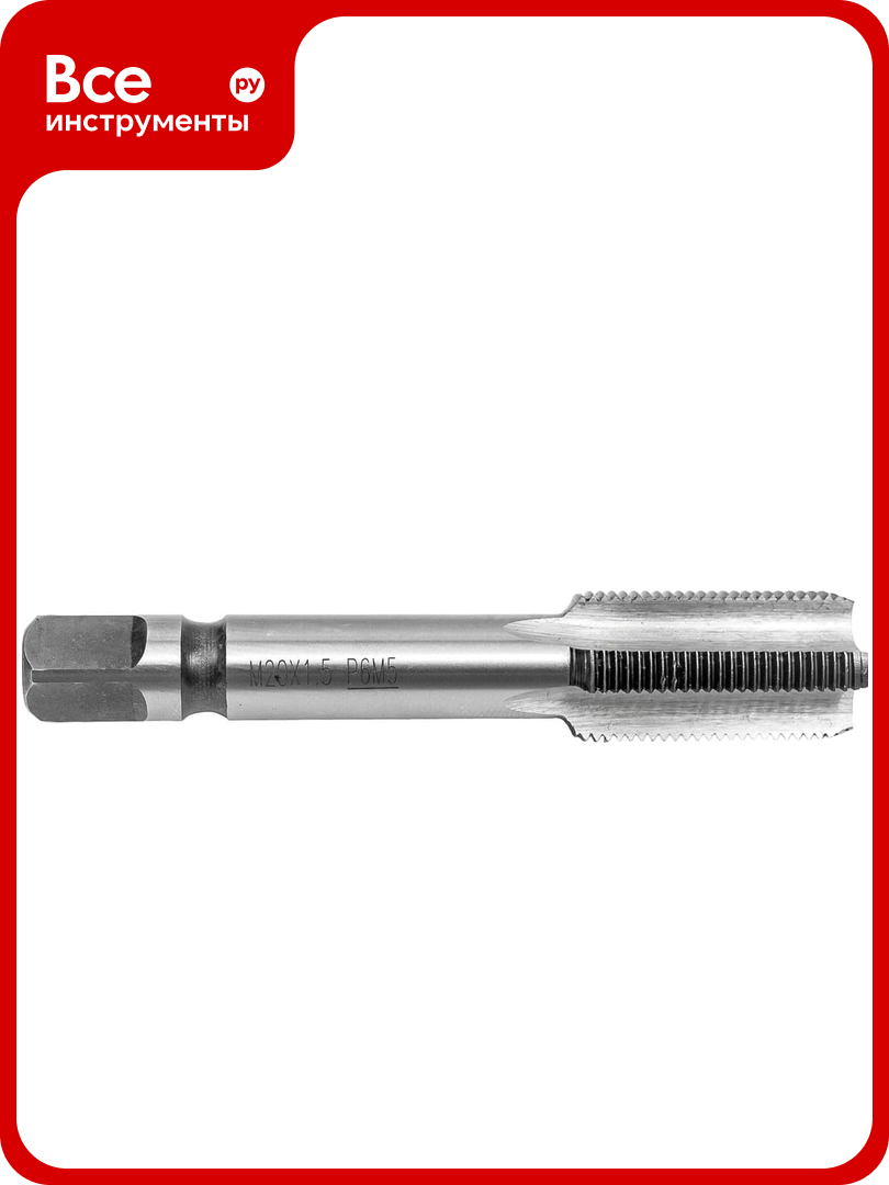 Ручной метчик Gigant М20x1,5 мм, 2 шт. GT-0059, Используется при работе со сквозными отверстиями