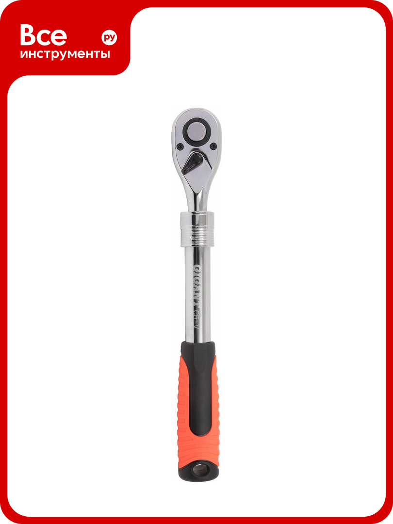 Телескопический трещоточный ключ Gigant 1/2", 72 зубца GTRW-12, 380 мм, из высококачественной