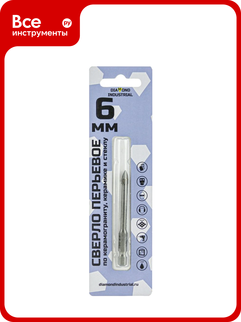 Сверло по керамике и стеклу 6 мм, 2 грани, перьевое Diamond Industrial DIDSP006, применяется