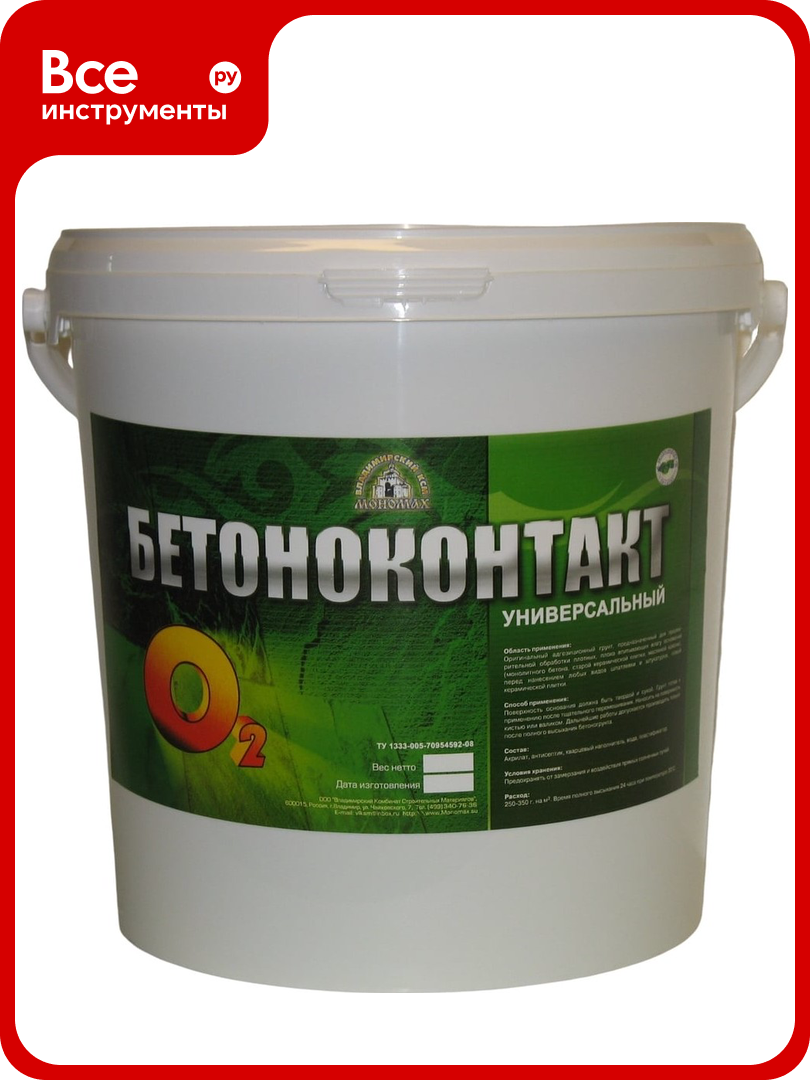 Грунтовка О-2 Бетоноконтакт 20 кг 1бк20кр