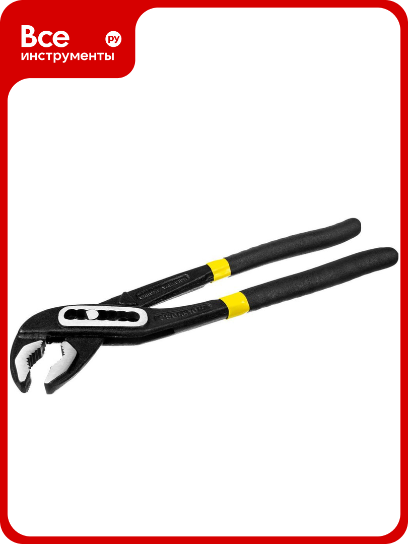 Переставные клещи Stayer HERCULES Professional, Cr-V, высокомощный коробчатый шарнир, 250мм 22375_z01