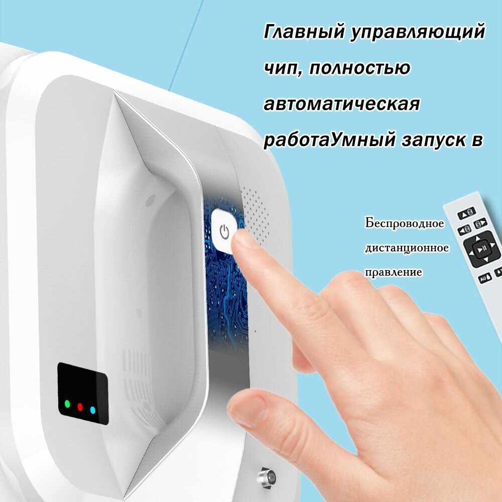 Робот для мойки окон — фото 1