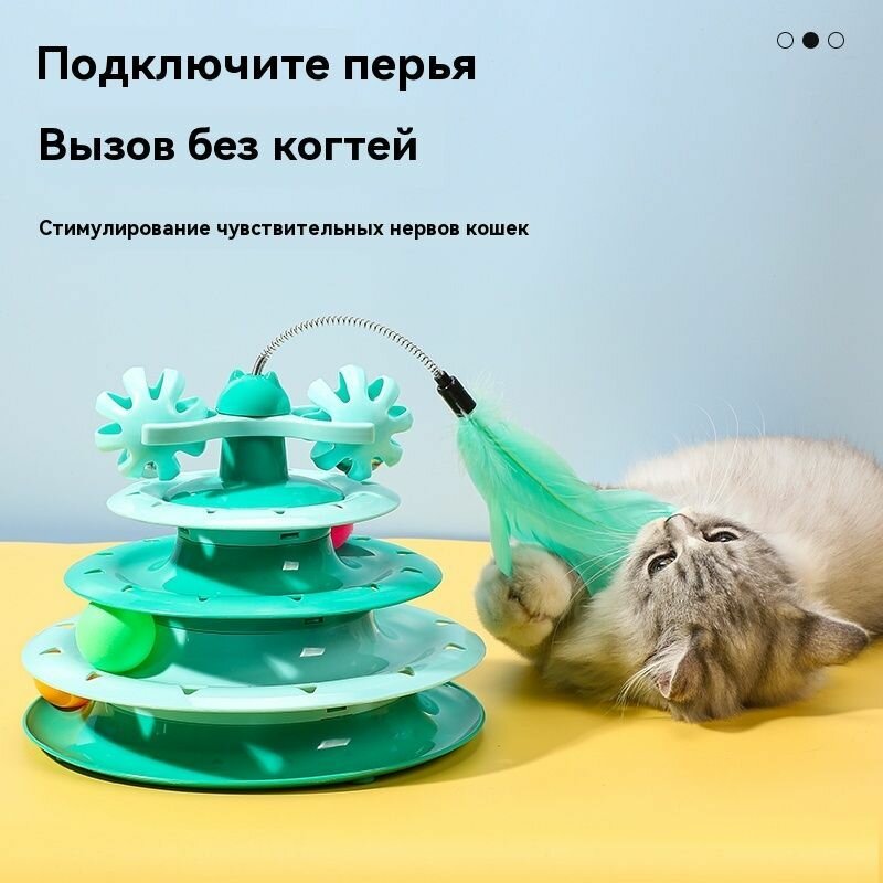 Игрушка для животных — фото 1