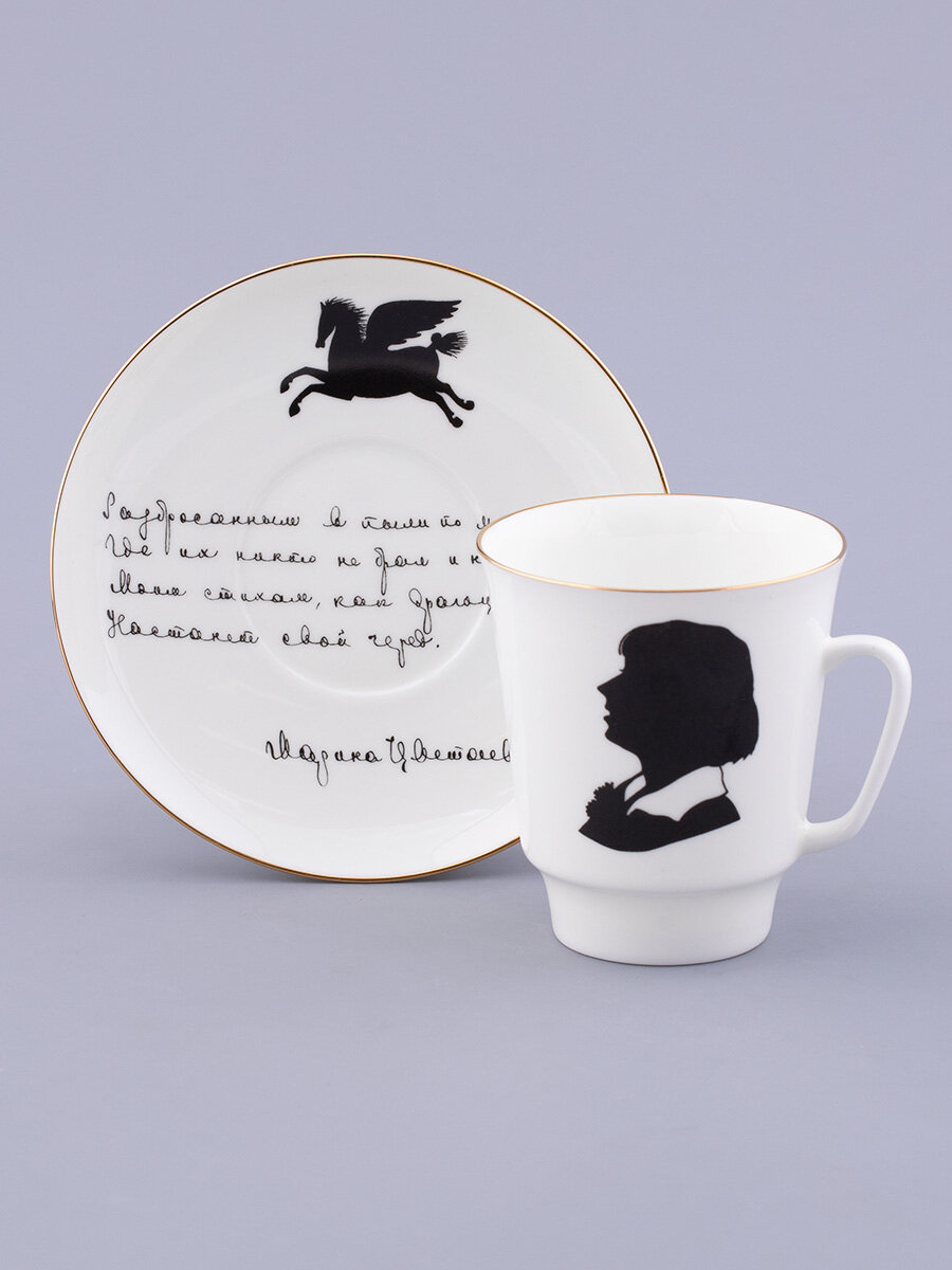 Кофейная пара "Русские писатели. Цветаева", костяной фарфор, форма Майская, Императорский фарфоровый завод, 165 мл