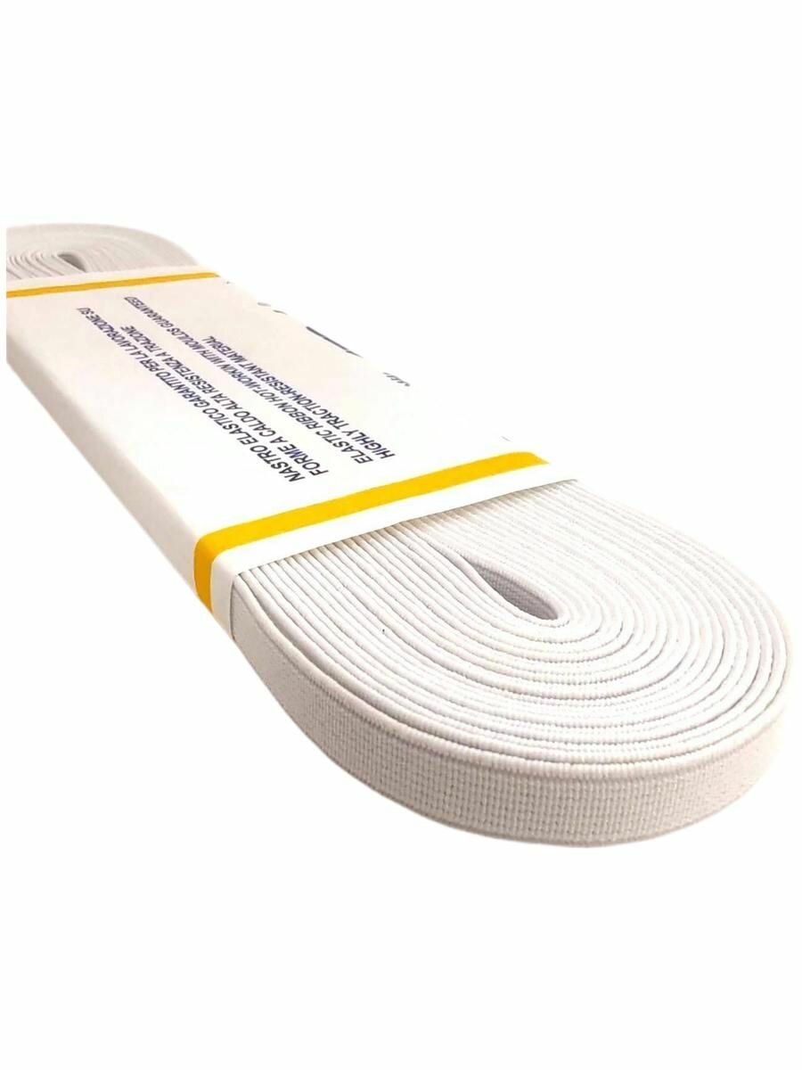 Резинка тканая для одежды, обуви, ширина 10 мм, цвет белый, 10 м