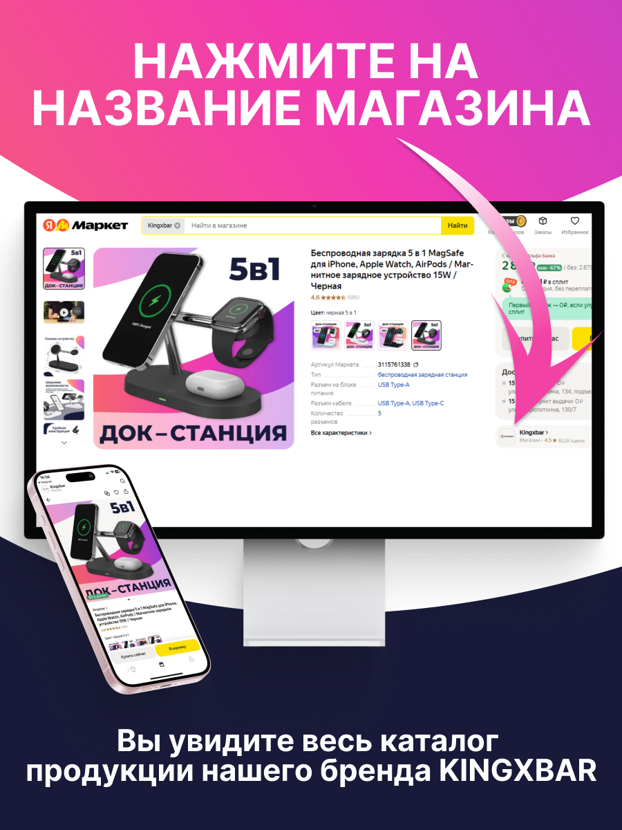 Флешка 64 Гб USB / Подарочная флешка ЮСБ-накопитель / Флаг России
