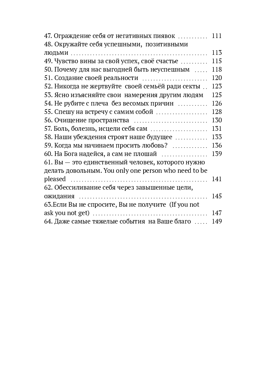 Рецепты Счастья — фото 1