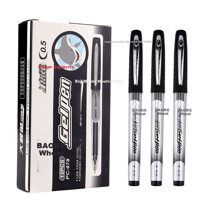 BAOKE (BAOKE) Large Capacity Neutral Pen 0.5mm Smooth Writing Office Signature Pen Student Special Exam Practice Pen Red 12pcs/box PC978