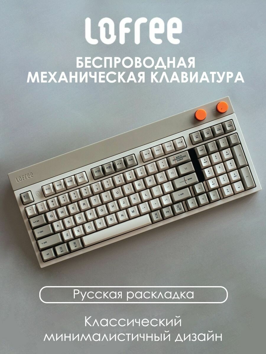 Игровая клавиатура