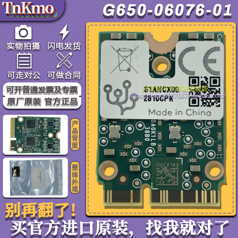 G650-06076-01 Coral Environmental Sensor Board Модуль разработки