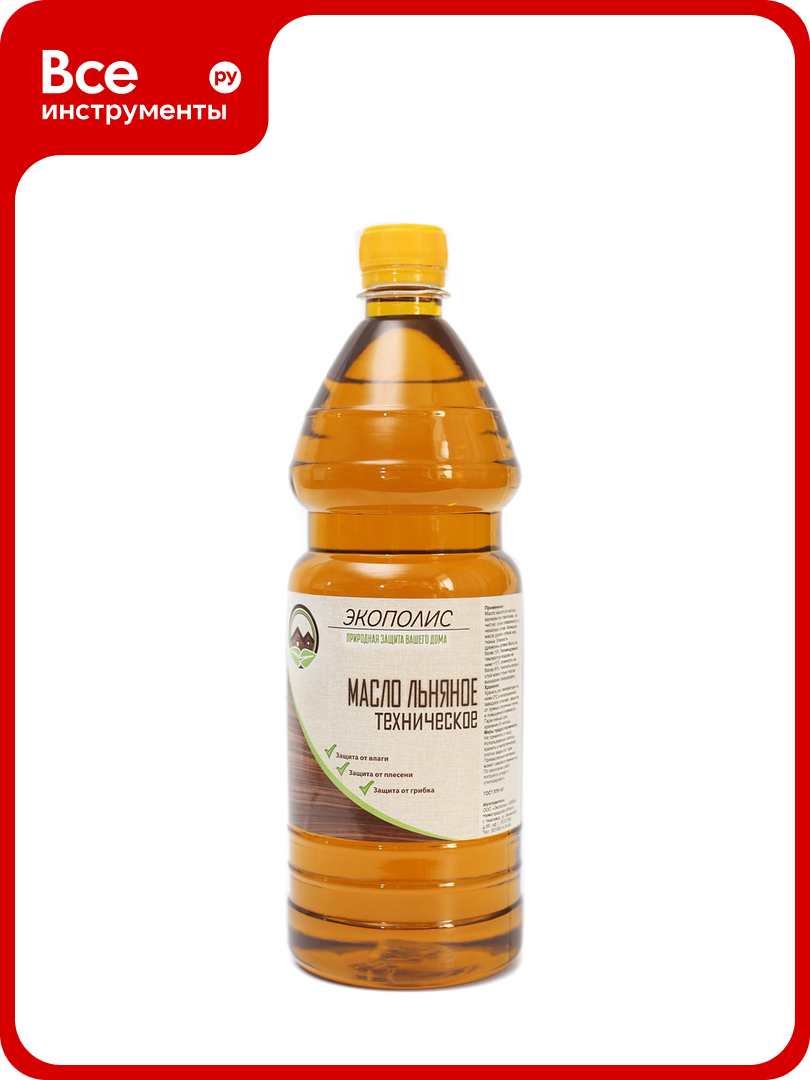 Масло льняное техническое Экополис 1 л mlt1, для обработки всех видов деревянных изделий, деревянный, синий