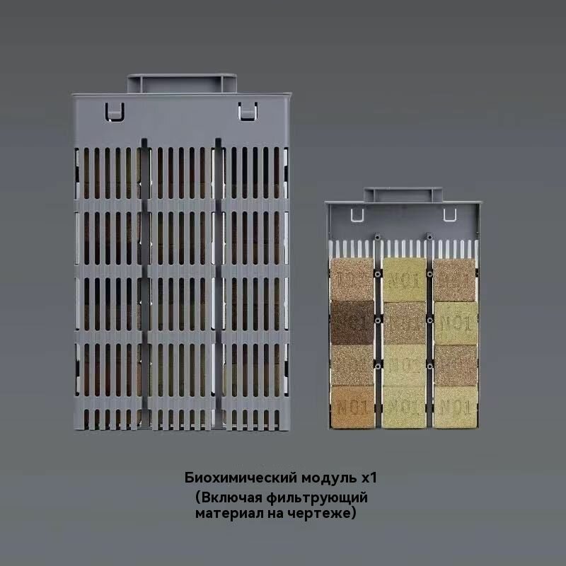 Аквариумный набор