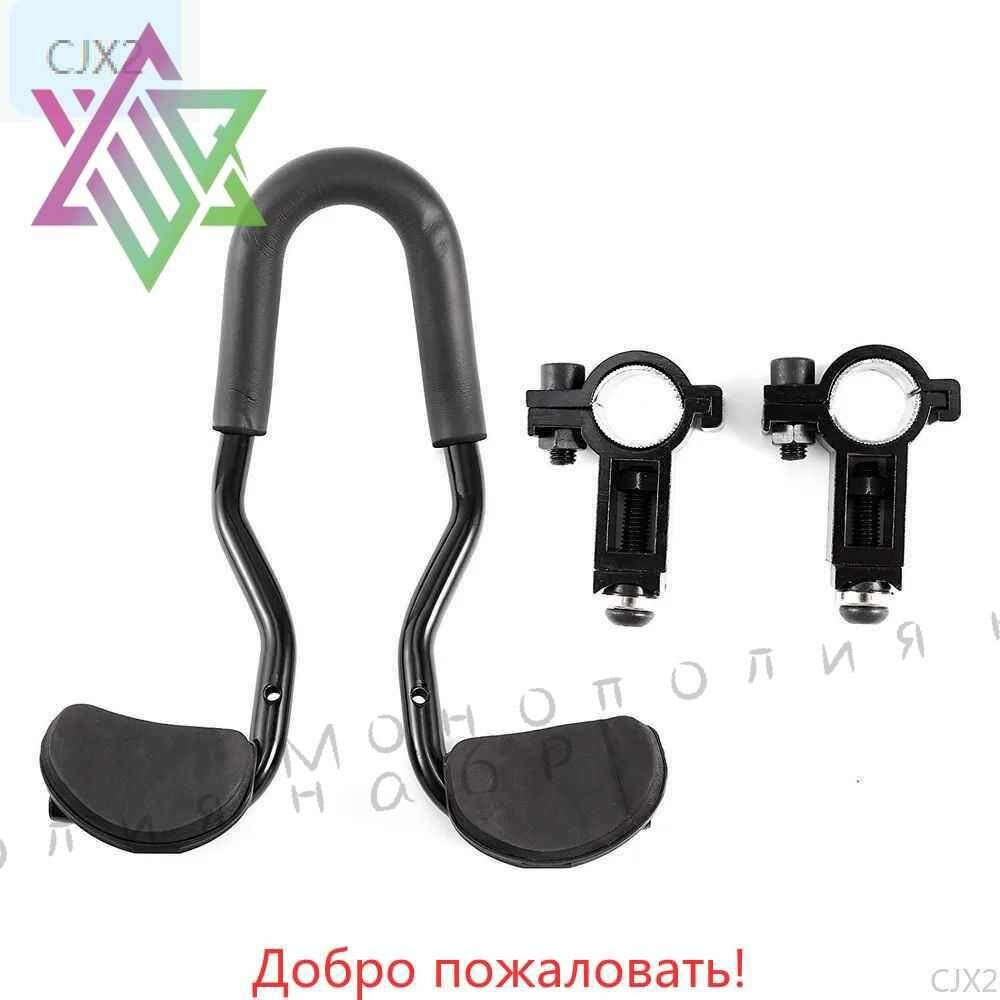 Алюминиевый аэробар для триатлона на длинные дистанции Лежак для шоссейного Лежак руля-CJX2