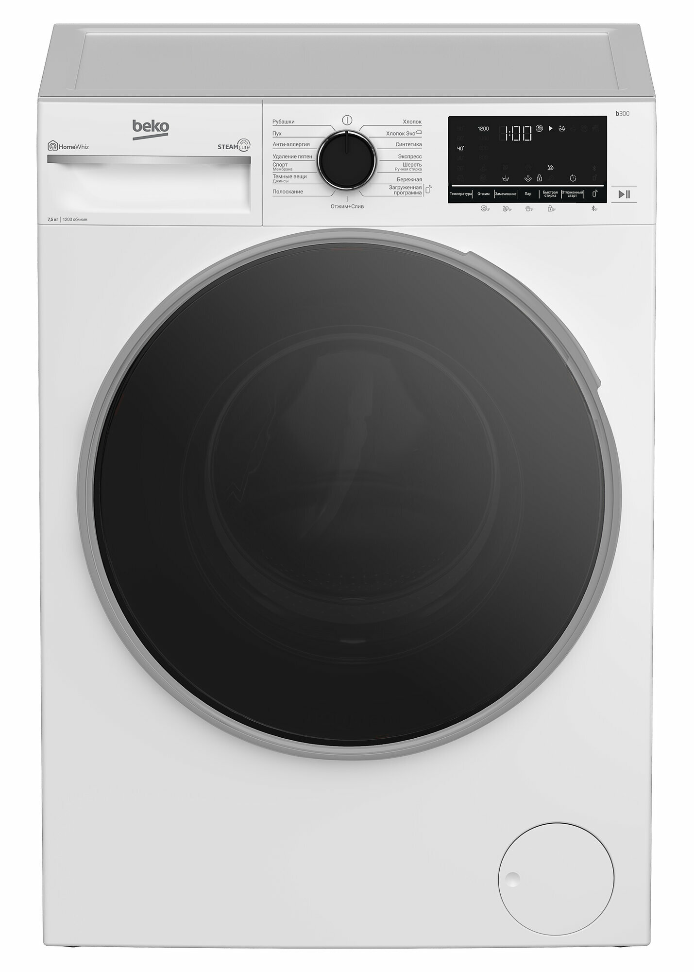 Стиральная машина BEKO B3WFR57H2W, 7.5 кг, 1200 об/мин, белый
