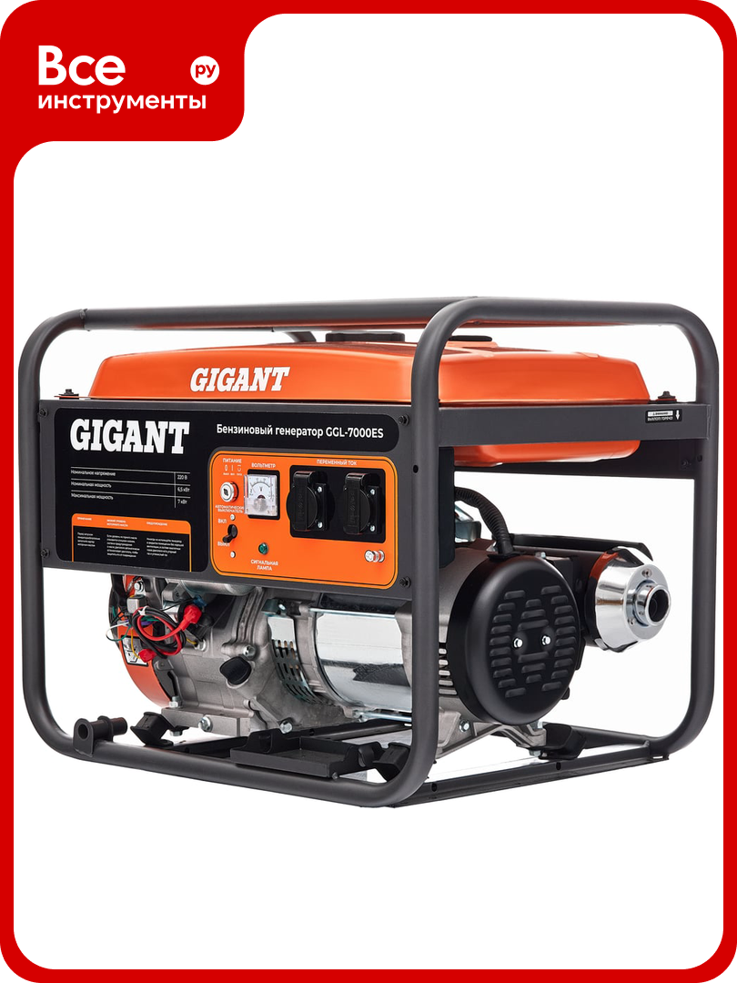 Бензиновый генератор Gigant (7 кВт; эл. стартер) GGL-7000ES