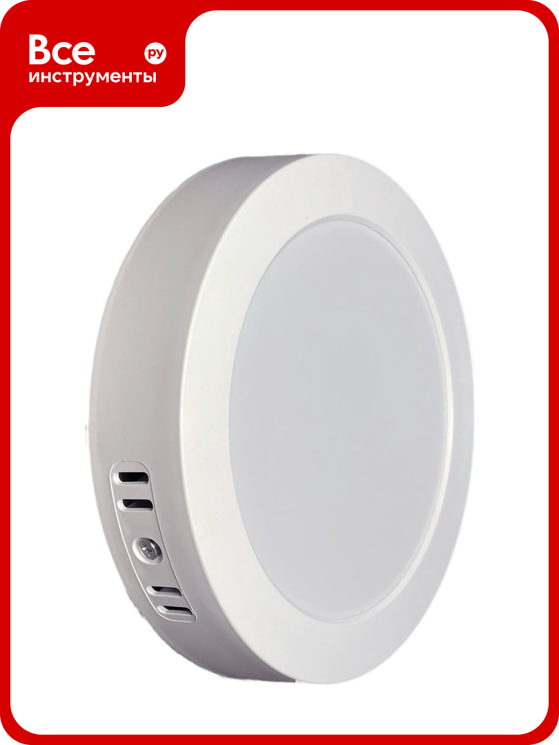 Светодиодный накладной светильник truEnergy круг 15w 4000k 1200lm d183мм белый пластик 10105