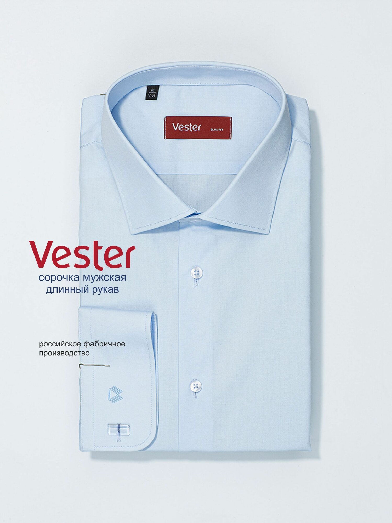 Рубашка Базовая коллекция