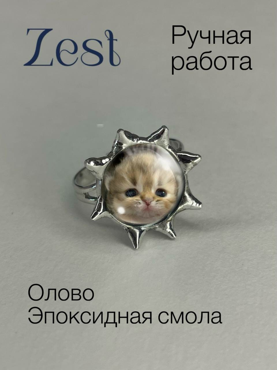 Печатка, эпоксидная смола