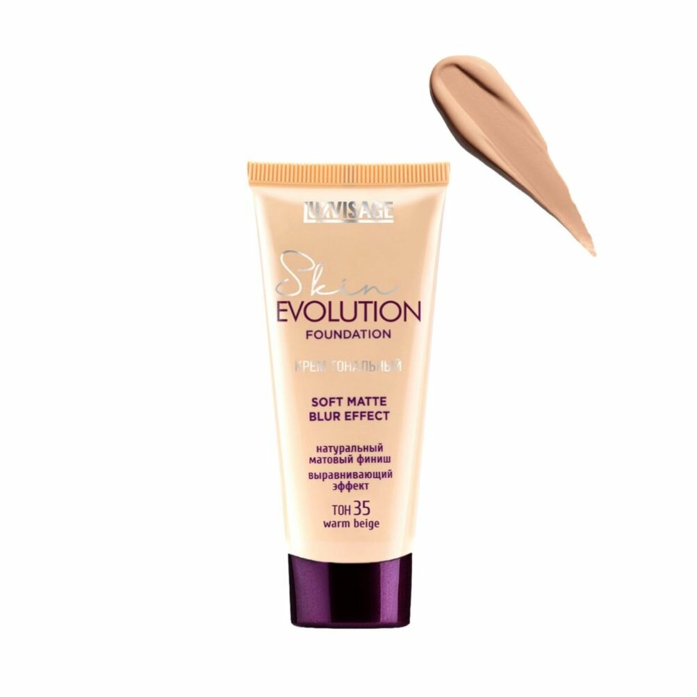 Крем тональный LUXVISAGE Skin EVOLUTION soft matte blur effect, 35 тон warm beige