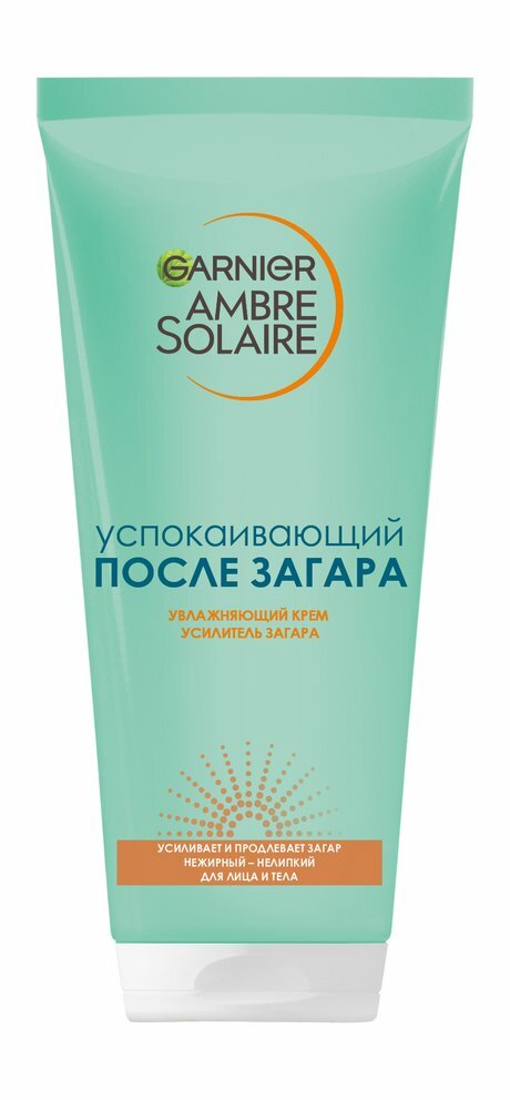Garnier Ambre Solaire Успокаивающий после загара, Крем после загара, 200мл