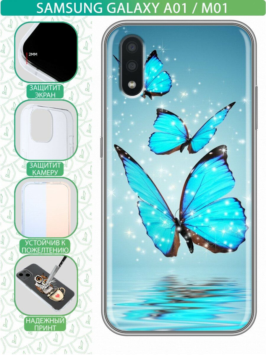 Чехол для Samsung Galaxy M01, A01 для женщин с голубыми бабочками (Самсунг Галакси М01, А01)