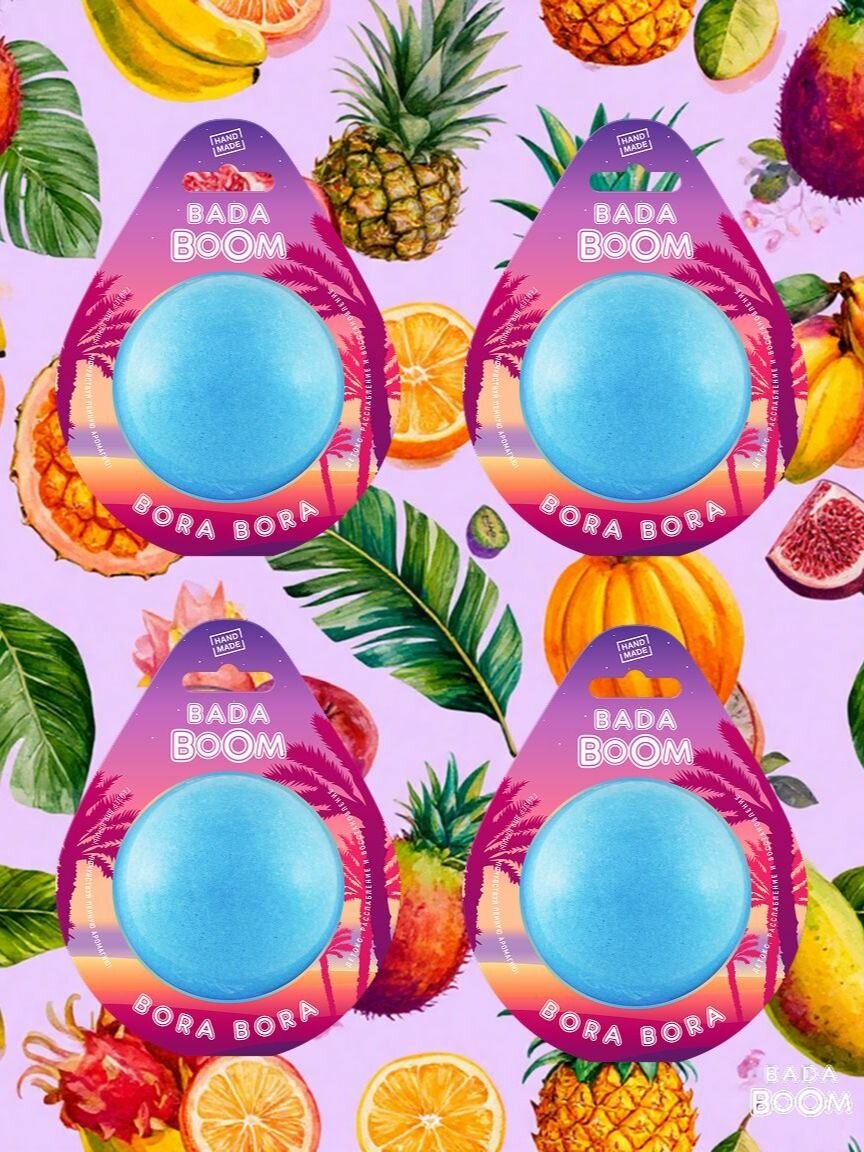 Набор бомбочек для ванны BADA BOOM 7 см BORA BORA (аромат Маракуйя) 4 шт. по 170 г