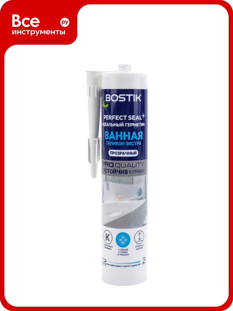 Идеальный герметик Bostik Perfect Seal Ванная Силикон Экстра прозрачный, 280 мл BOK638615P
