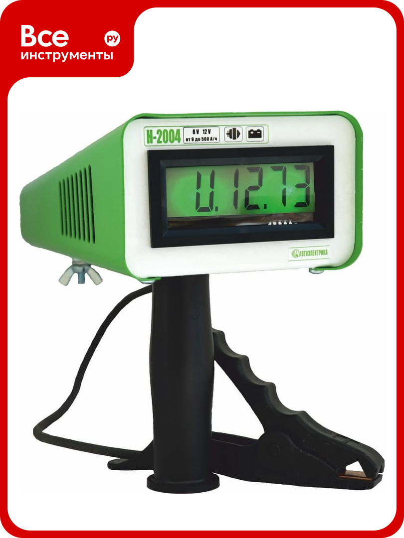 Нагрузочно-диагностическая вилка автоэлектрика Н-2004 U 6/12 V, нагрузка до 133-240А/до 226-480