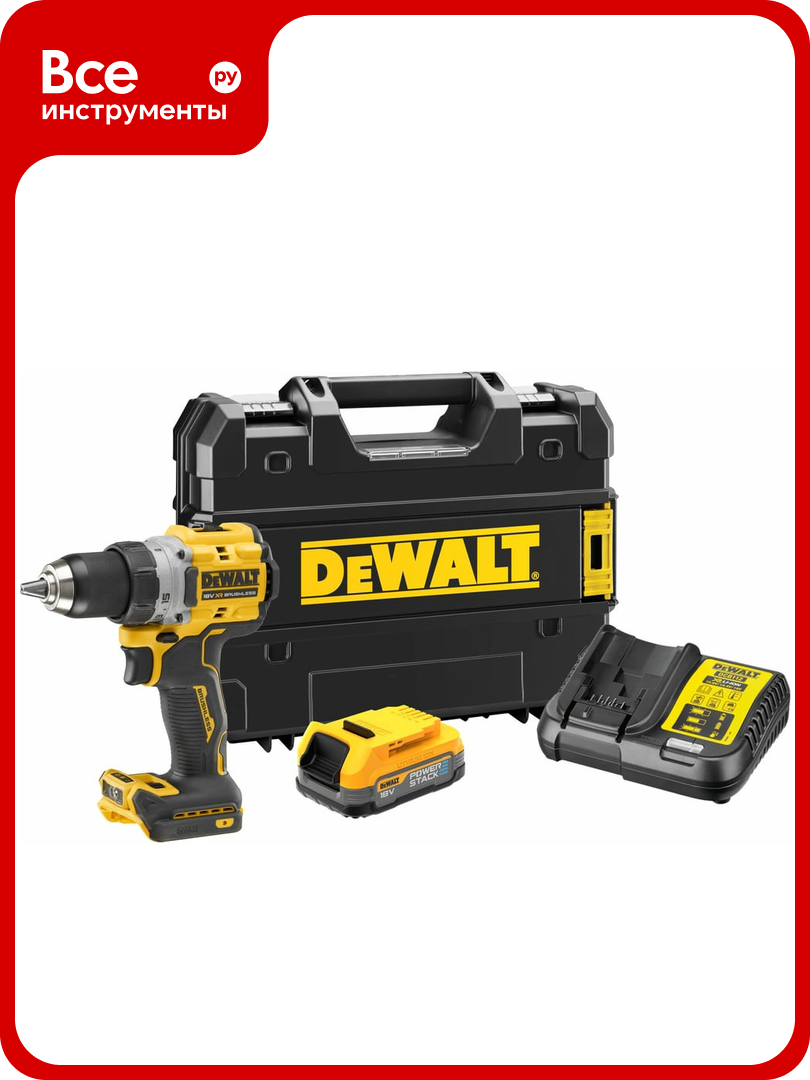 Бесщеточная дрель-шуруповерт DEWALT 2 скорости, 1 АКБ 18 В XR Li-Ion DCD800E1T-QW