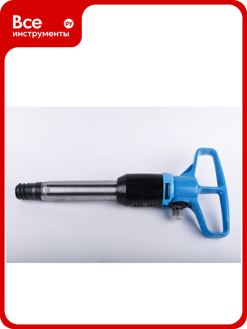 Отбойный, ИПК, молоток ИПК МОП-4 molotokMOP-4, отбойки угля различной крепости,