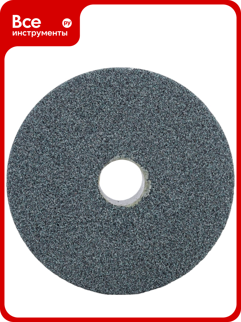 Круг шлифовальный 1 (100x20x20 мм; 64С; F60; L 7 V 6700) ОАО
