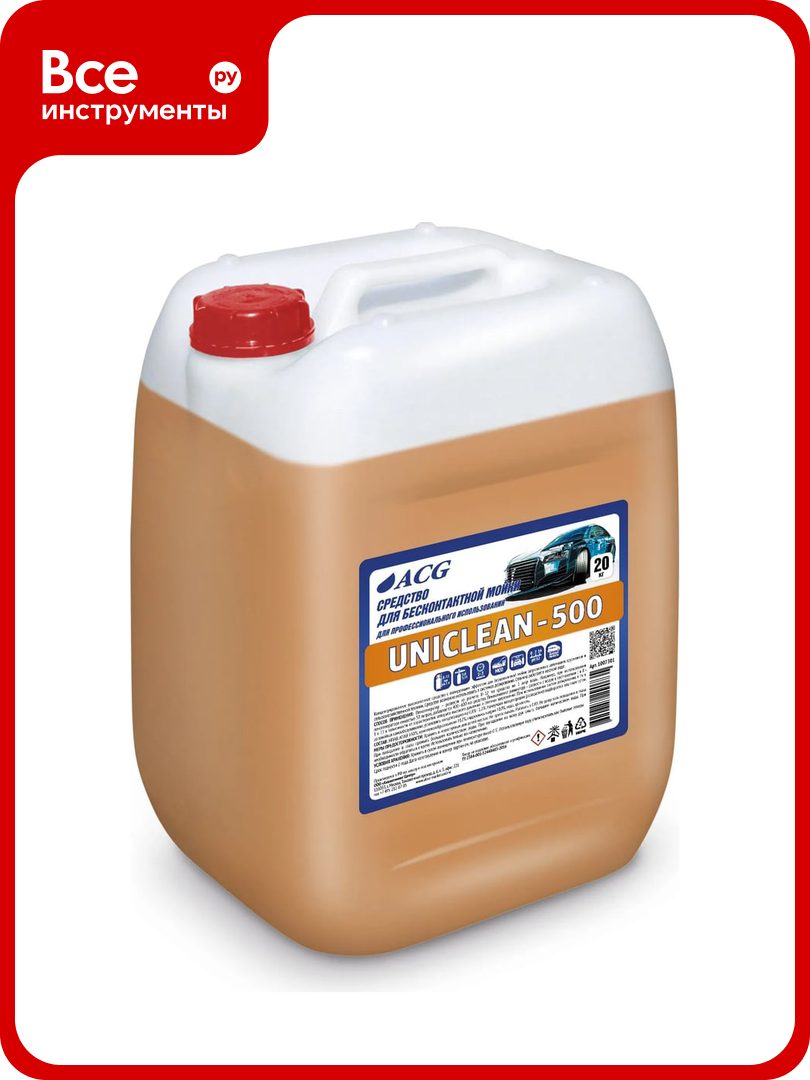 Средство для бесконтактной мойки UNICLEAN-500 автошампунь на основе нпав и апав, с комплексообразователями, без отдушки