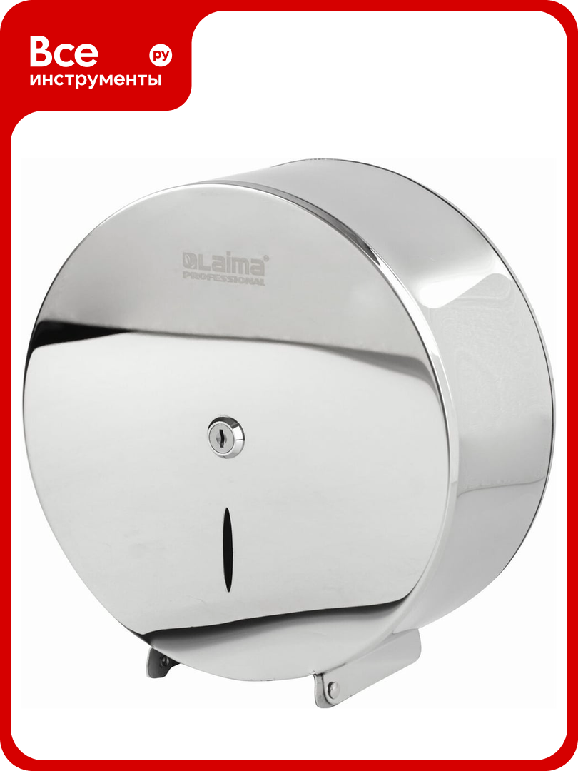 Диспенсер для туалетной бумаги LAIMA PROFESSIONAL INOX T2 малый, нерж. сталь, зеркальный 605699