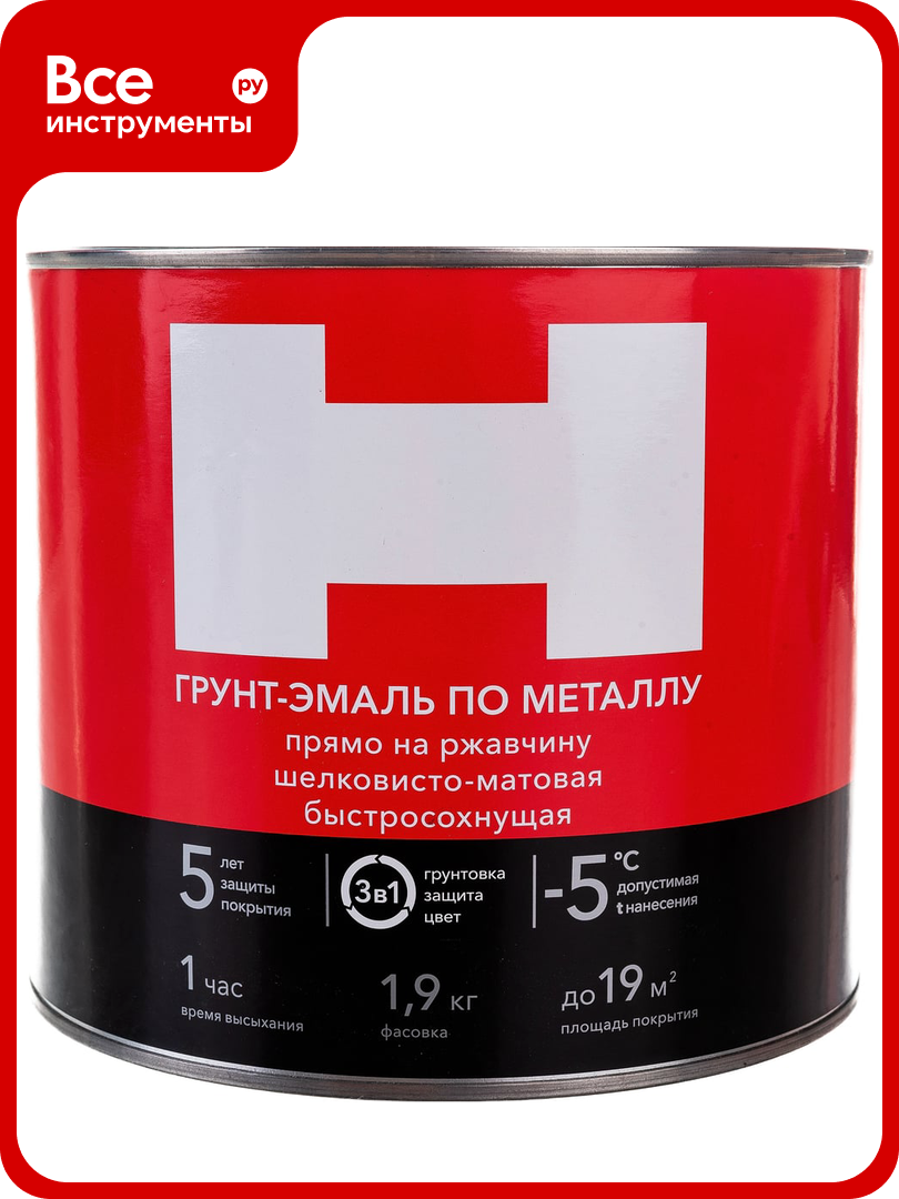 Грунт-эмаль по ржавчине Hummerton 3 в 1 синий 1.9 кг 6 205557