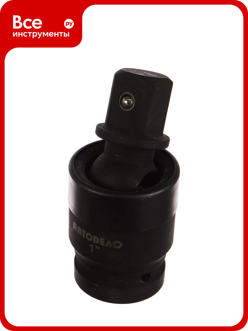 Кардан 1 ударный CR-MO АвтоDело 40039 15944