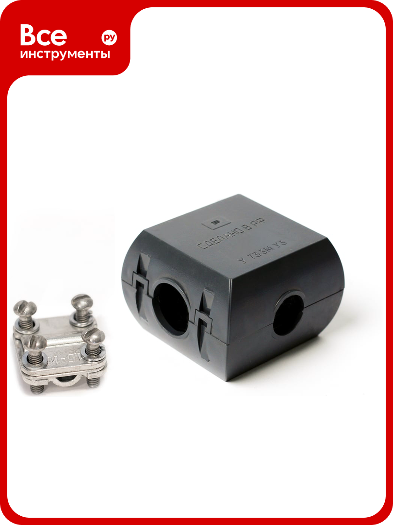 Ответвительный сжим пэми У733М У3 X7902628