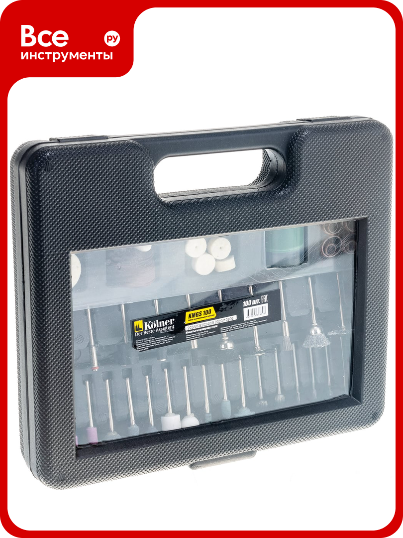 Набор гравировальных насадок (100 шт.) KMGS 100 Kolner 8101700019, металл