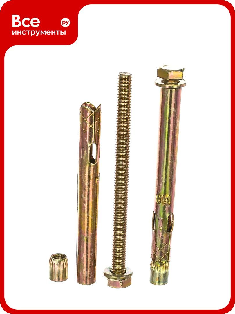 Анкер распорный с болтом хват 26132-0, оцинкованный стальной анкер для крепления, резьба М6, комплект 10 штук