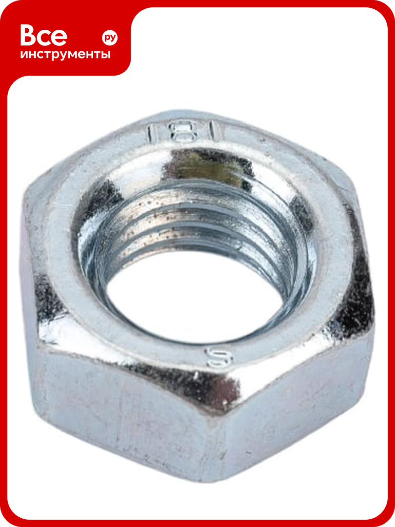 Гайка Госкреп DIN 934, М12, 10 шт. 1-0090066