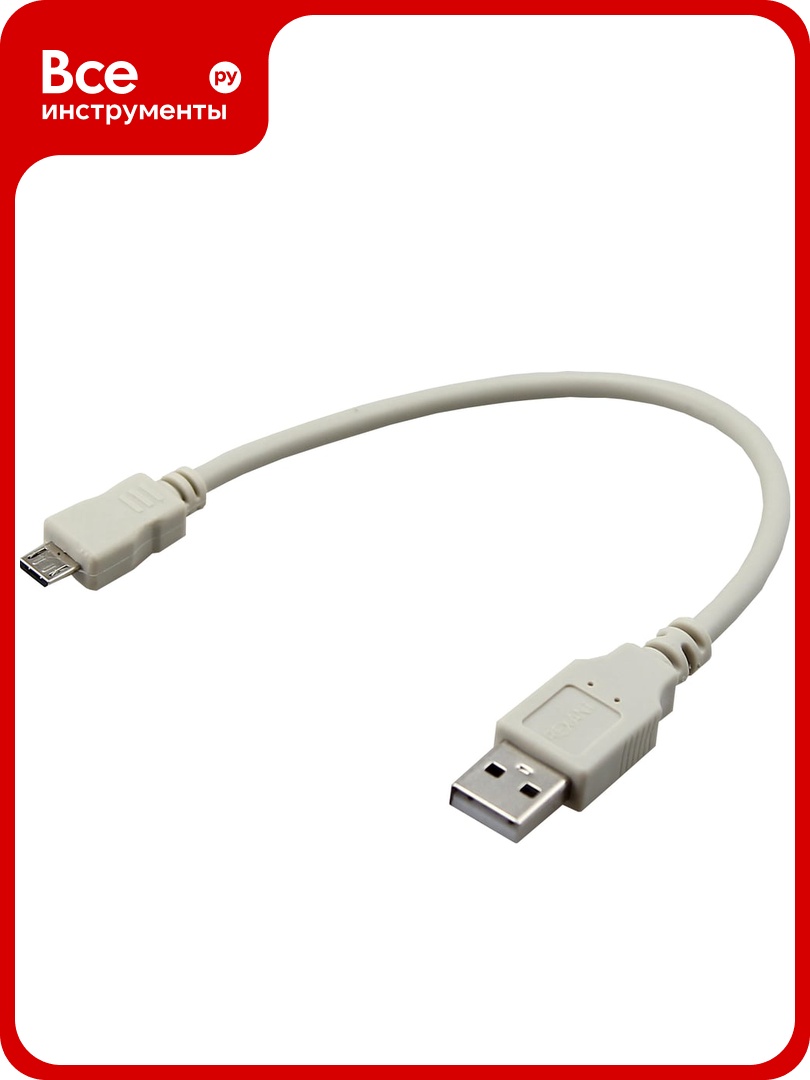 Кабель USB micro USB REXANT серый, пластиковый корпус, защита IP20, круглая форма кабеля