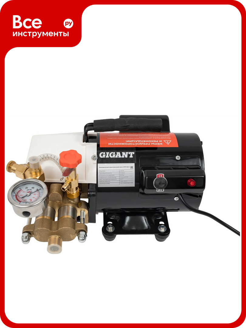 Электрический опрессовочный насос Gigant 60 бар 400 Вт 6 л/мин GPTP-60-6
