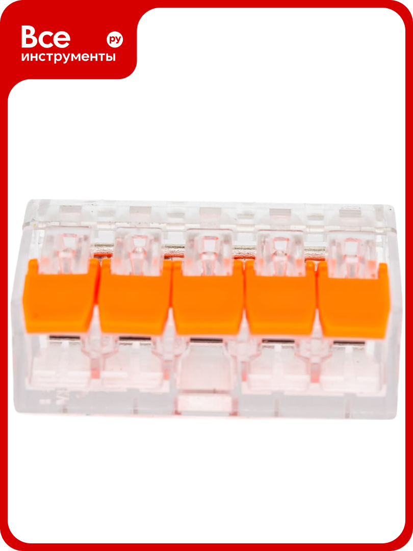 Клемма соединительная ALTECH LBB221-415, ZIP пакет 20 шт, для соединения проводов в электрических схемах