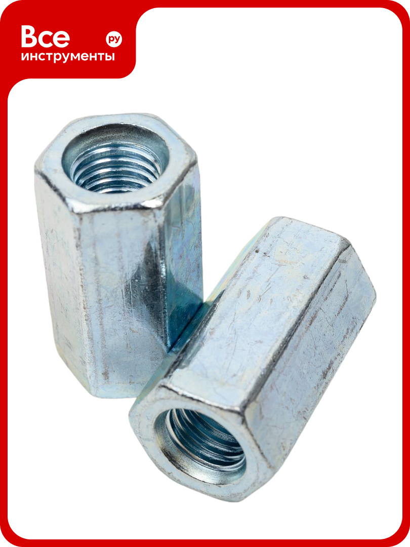 Удлиненная гайка Доброга М12, 2 шт, DIN 6334 ЦБ-00021417