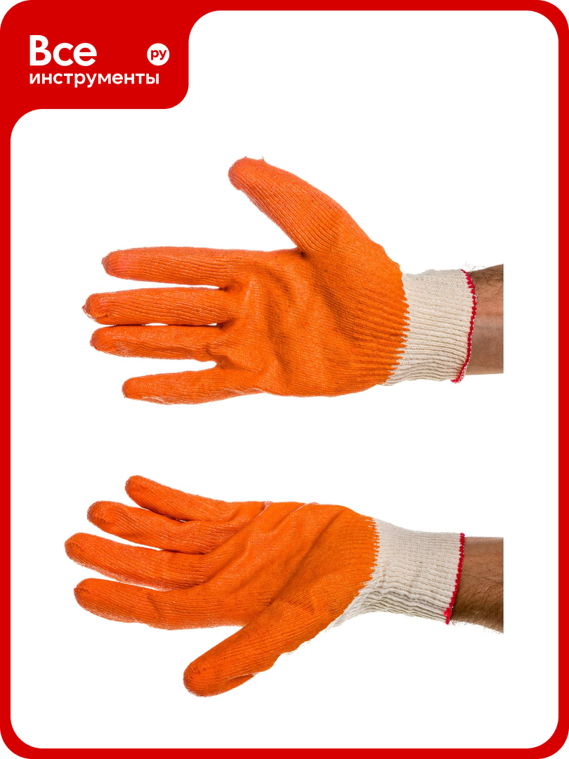 Трикотажные перчатки Stayer МASTER MaxSafe, 13 класс, L-XL, 10 пар 11408-H10, защищенная