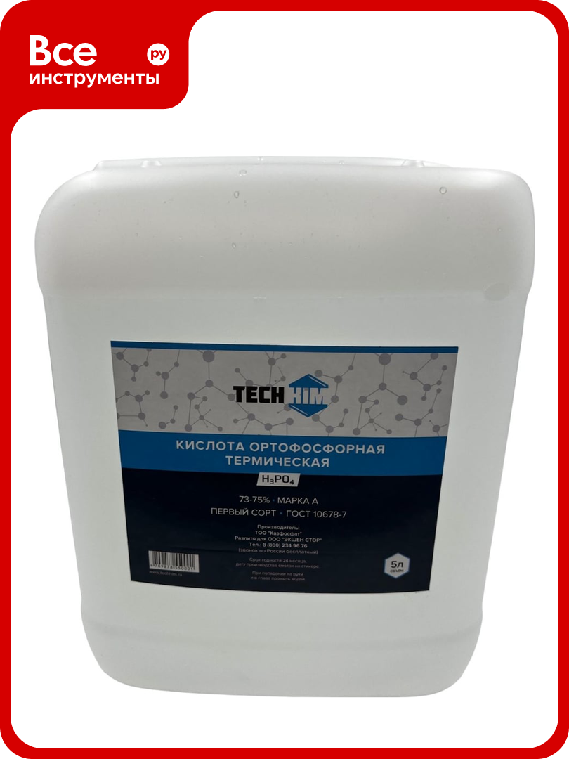 Кислота ортофосфорная пищевая 5 л, 72-75%, класс А TECHHIM TH-KIOR-5000